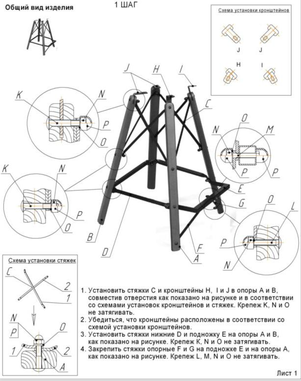 Барный стул SHT-ST33-1/S80 альпийский бирюзовый / темный орех / черный — купить в Москве по цене ...